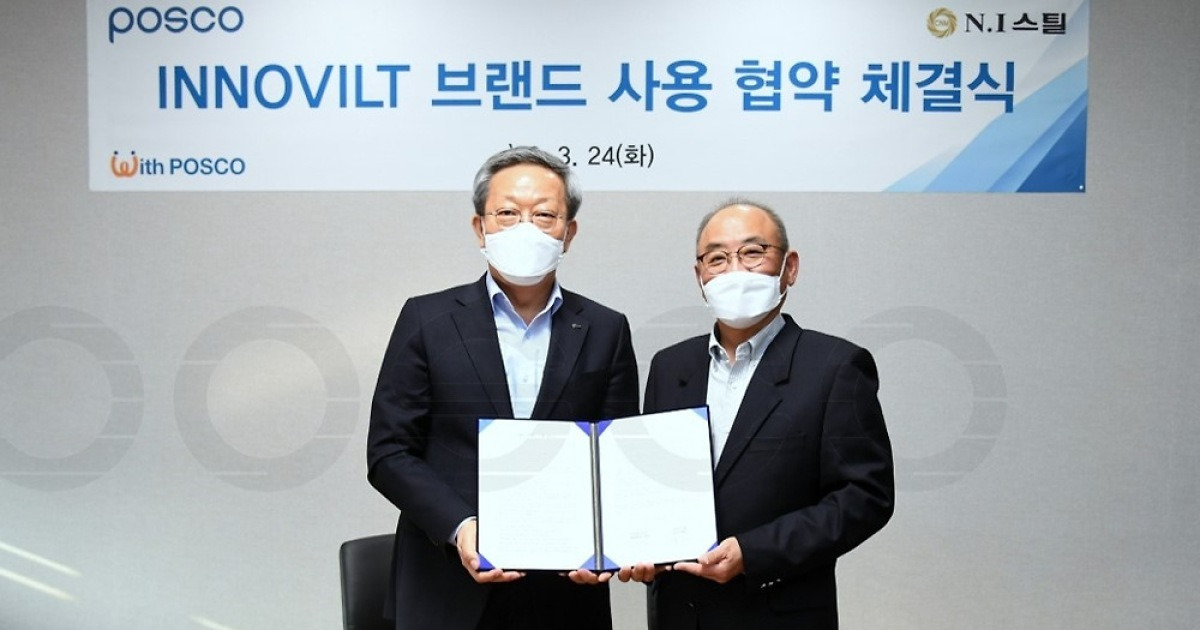 Posco signs with clients to use Innovilt brand