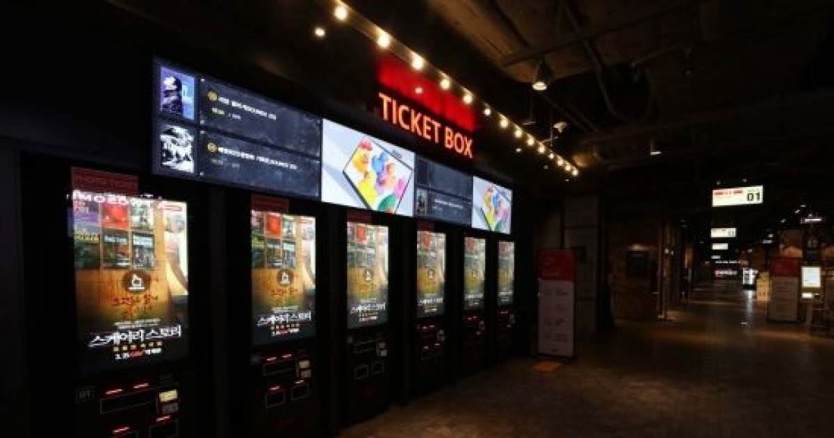 CGV, 코로나19에 녹다운 "전체 영업 중단도 고려"(종합)