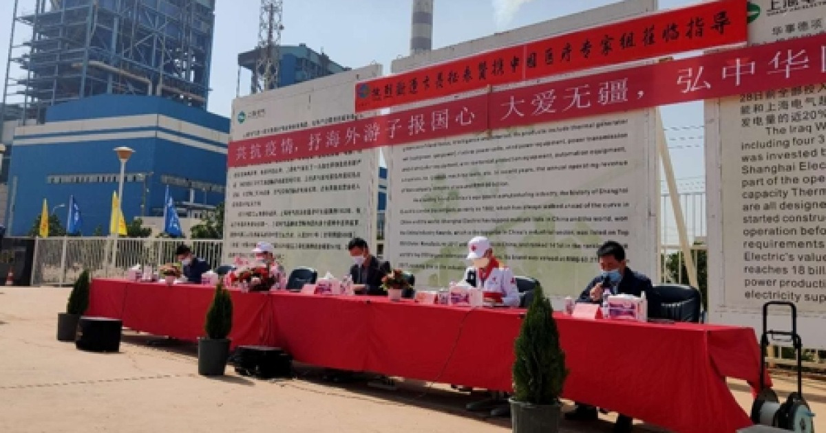[PRNewswire] Shanghai Electric Donates 40,000 Masks to Wassit Thermal Power