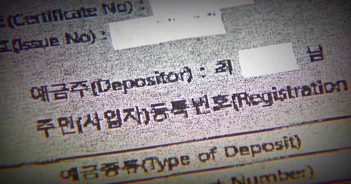 檢 윤석열 장모 기소 은행 잔고 증명서 위조 등 3가지 혐의
