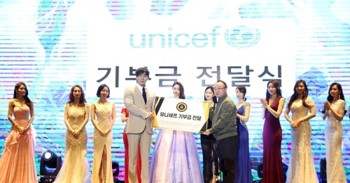 뷰티앤뷰·BBNV, 뷰티크리에이터 대회 우인식 대표 유니세프 기부금 전달