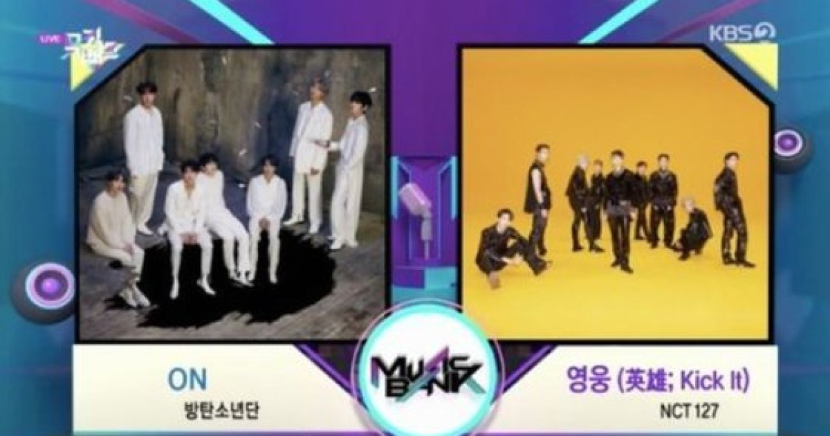 방탄소년단vsNCT 127, '뮤직뱅크' 1위 트로피 대결