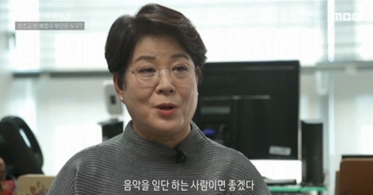 '시리즈M' 배철수 아내 박혜영 PD, 최초 공개 "'배캠' 초대 PD" [MK★TV픽]