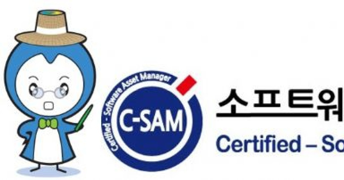 SPC, SW자산관리사 2급 시험 5월말로 연기