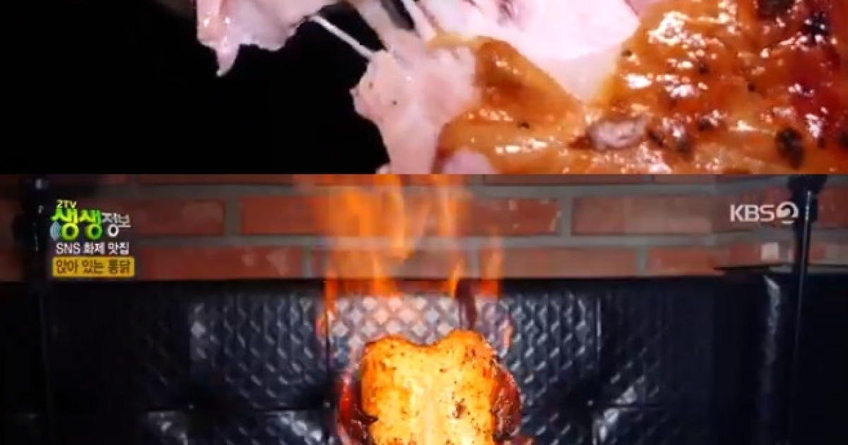 '2TV 생생정보' 앉아 있는 통닭→탑 버거, 인증샷 욕구 활활 'SNS 맛집'