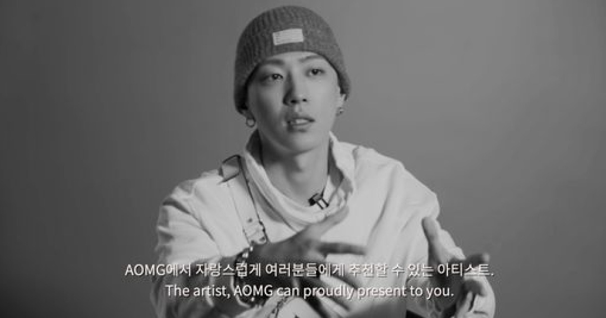 AOMG, 新아티스트 합류 예고..그레이 "자랑스럽게 추천할 수 있는 ★" [공식]