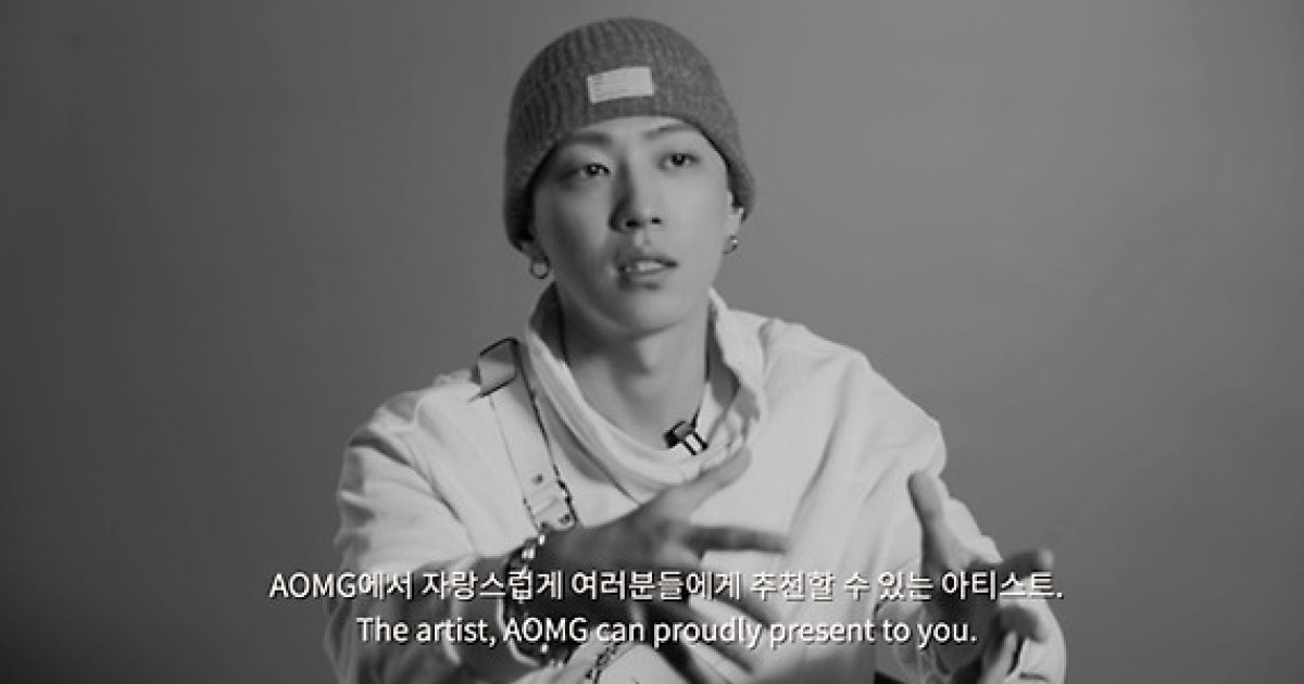 AOMG, 새 아티스트 합류 예고..그레이 극찬 "노래 실력 국내 톱"