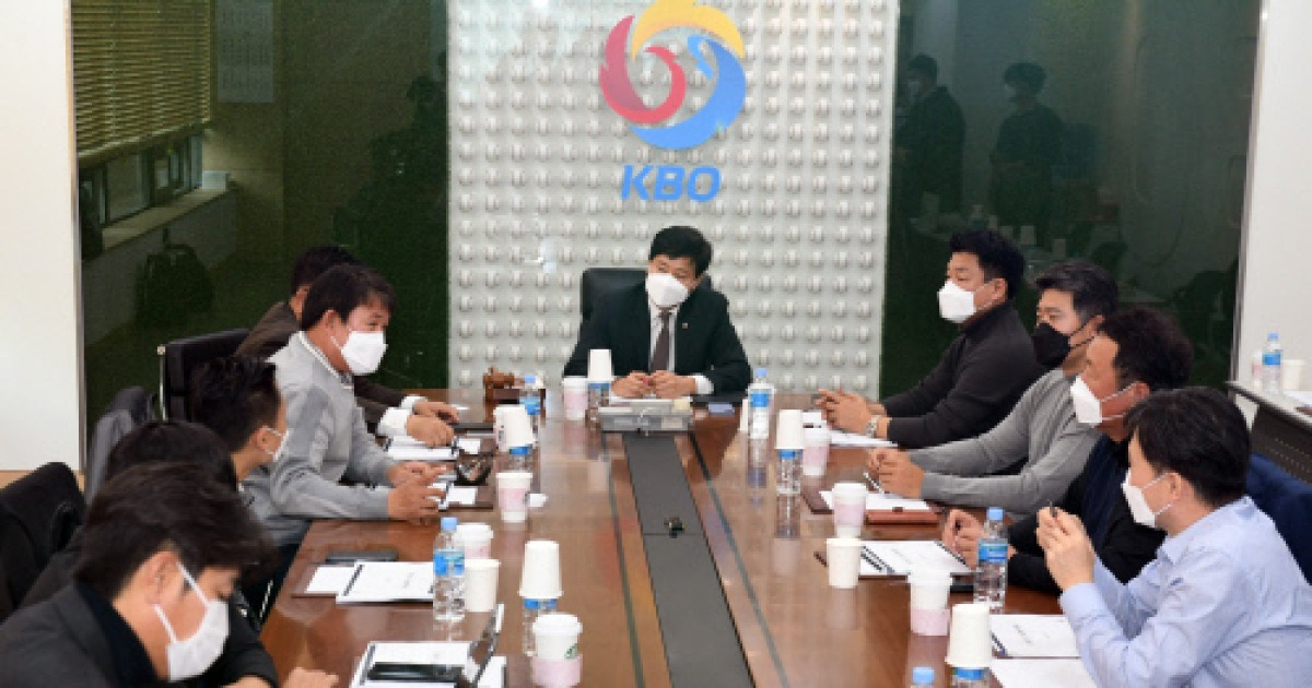 KBO, 21일 팀간 교류전 실시..당일 이동 원칙[오피셜]