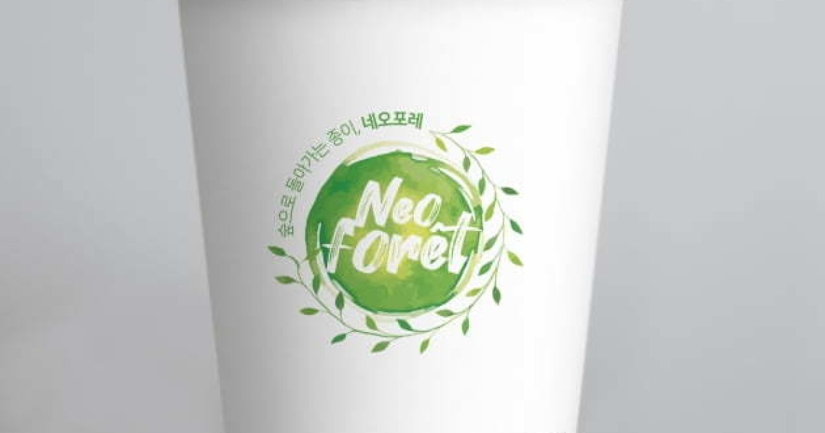 Moorim's biodegradable paper cup wins first European green certificate