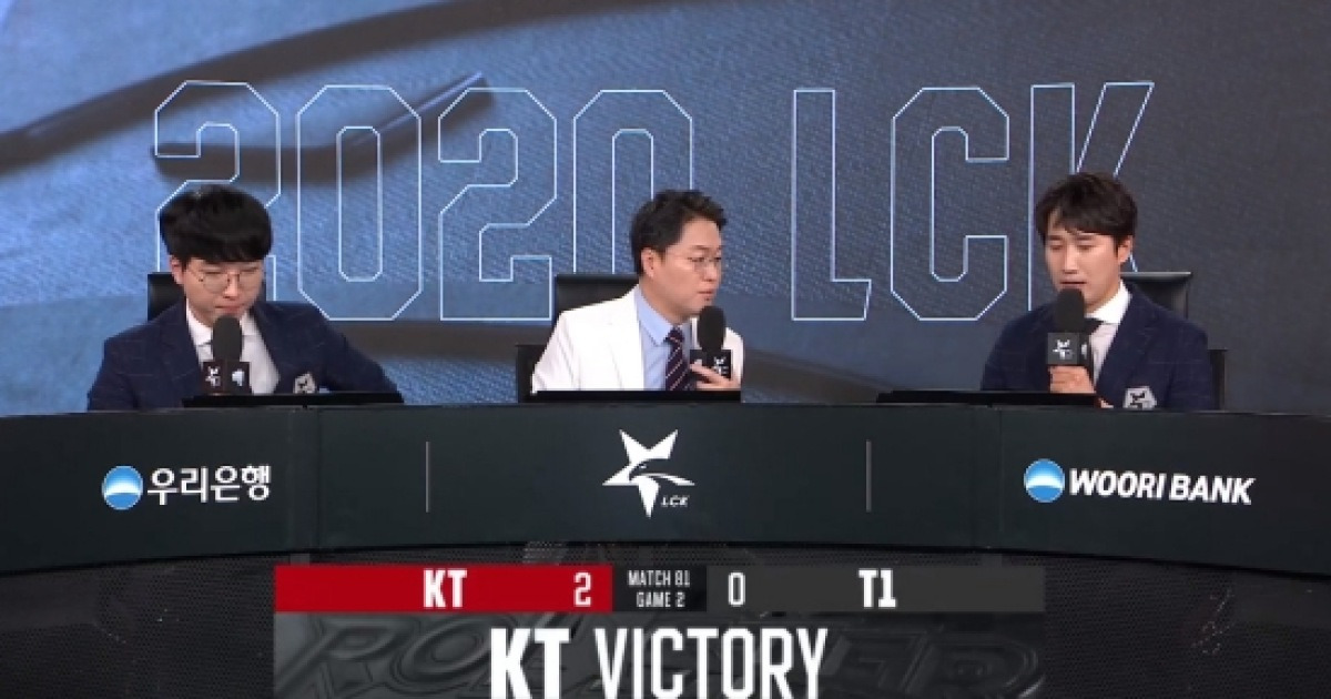 '라이벌전 완승'..KT, T1 상대로 2대0 승리