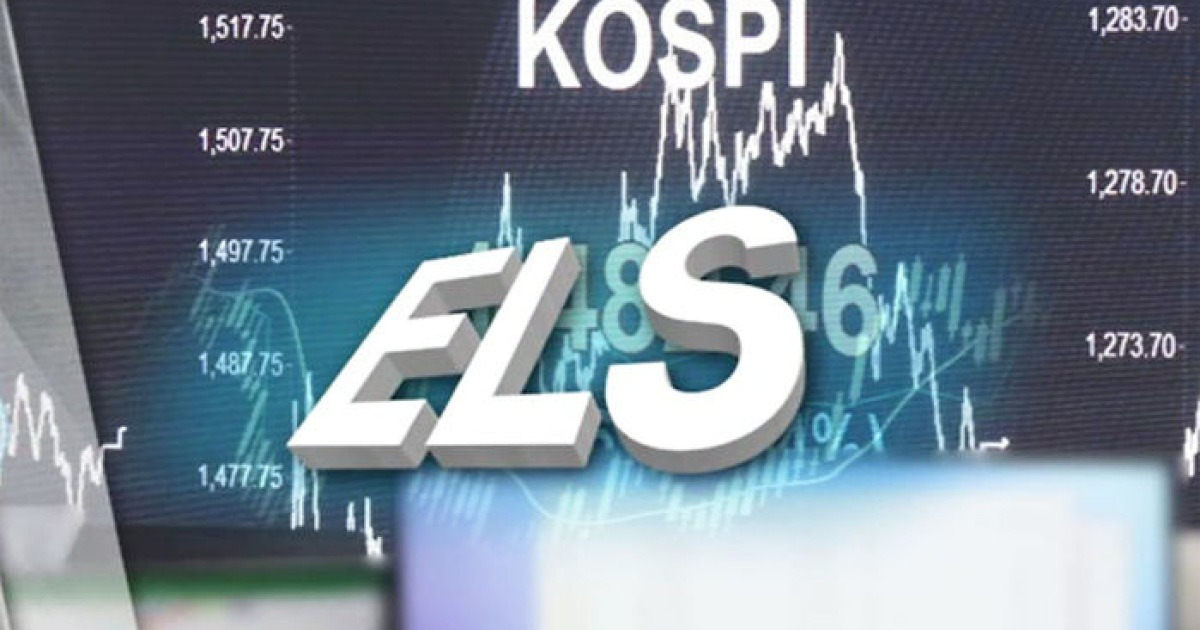 "ELS 원금손실 확정되셨습니다"..만기 ELS·DLS '폭탄주의보'