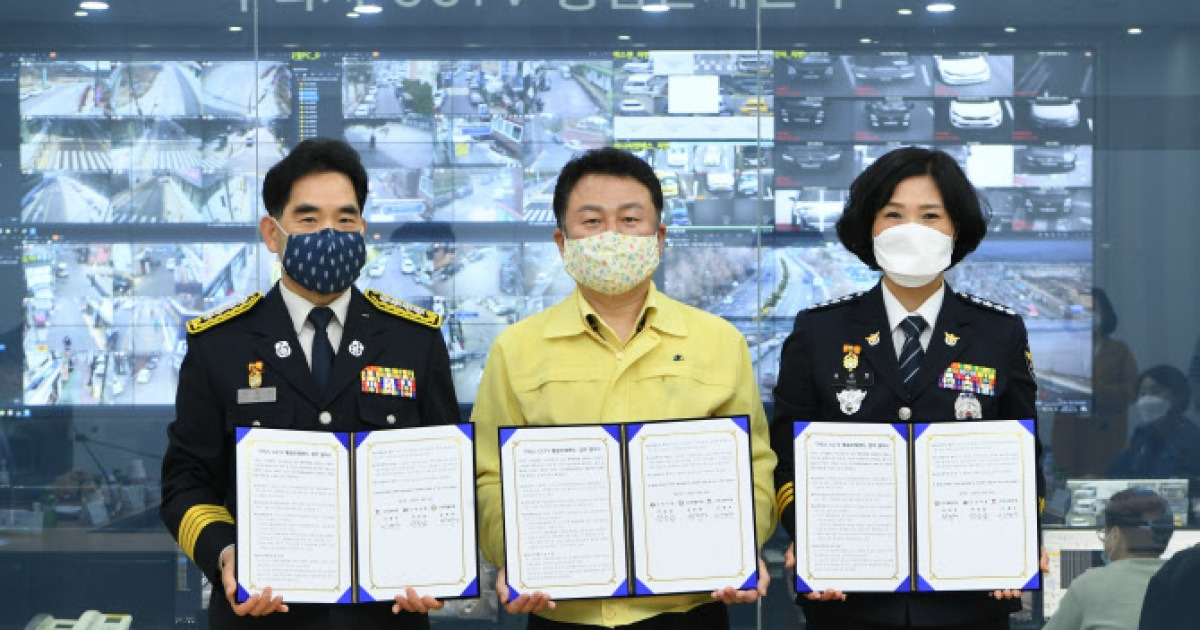 구리시 안전은 Cctv통합관제센터에서 市 경찰·소방과 협약