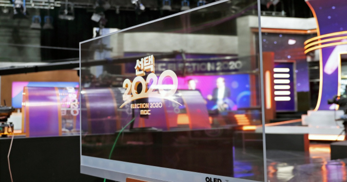 LG디스플레이 투명 OLED, MBC 총선 개표방송서 만난다