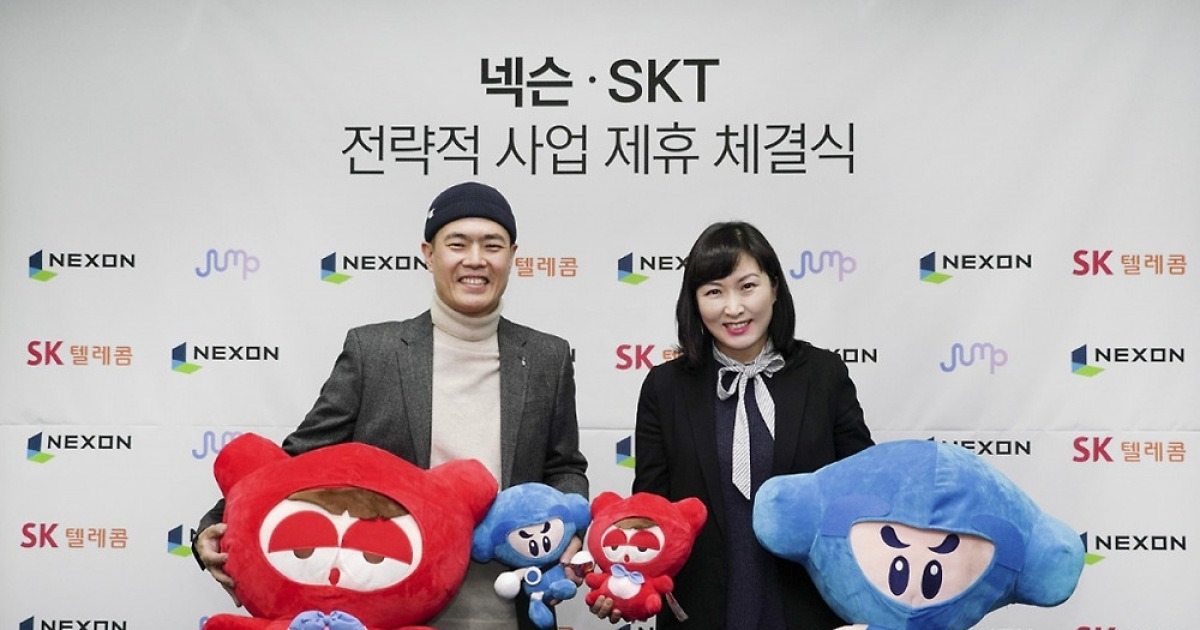 SKT-넥슨 손잡았다..VR·클라우드 게임 '초협력'