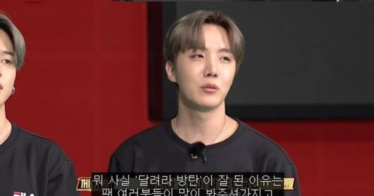 '달려라 방탄' 슈가 "처음 시작할때 100회까지 할 줄 몰랐다"