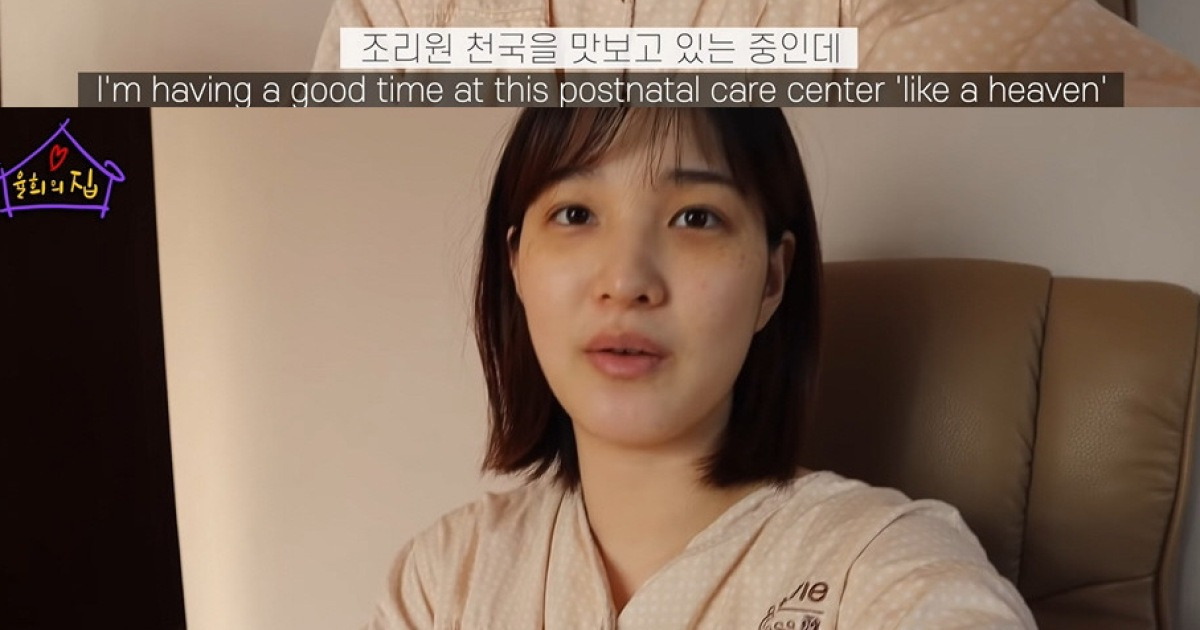 '최민환♥' 율희 "출산 당일 83kg..원래 몸무게보다 28kg 쪘다"