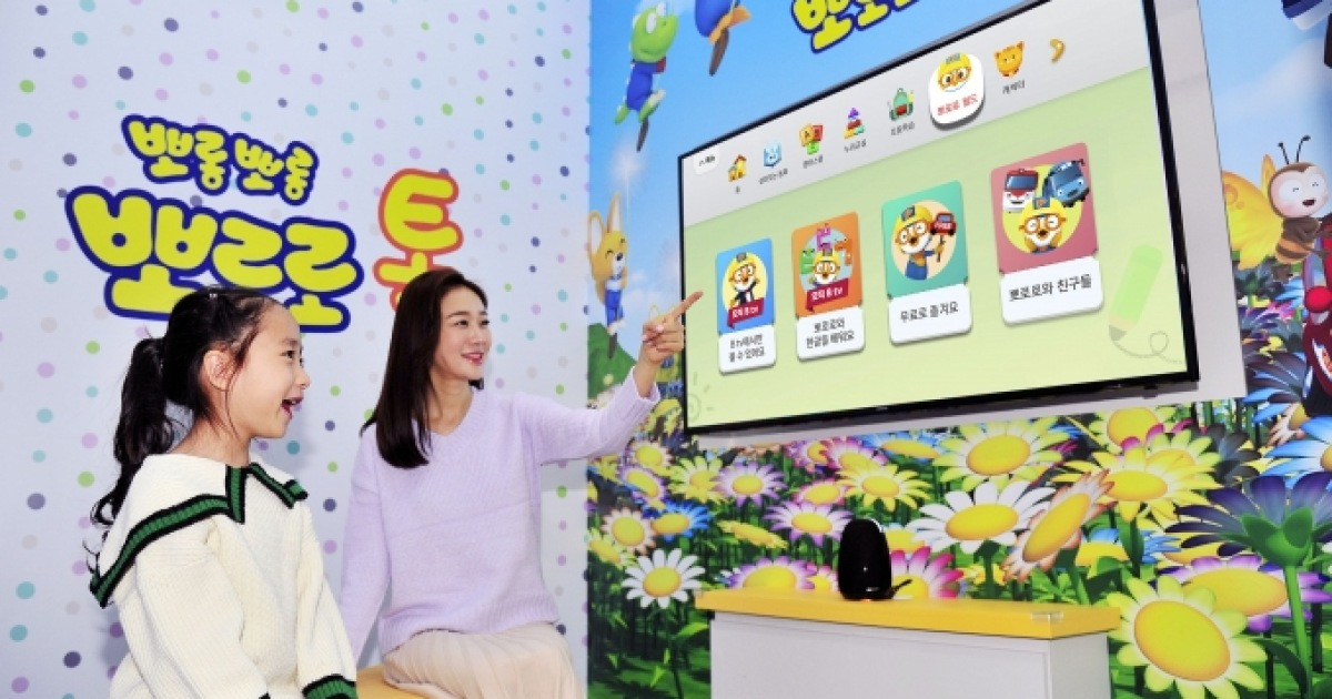 SKB, B tv '뽀로로 월드' 전용관 개설..뽀로로 시즌7 최초 공개