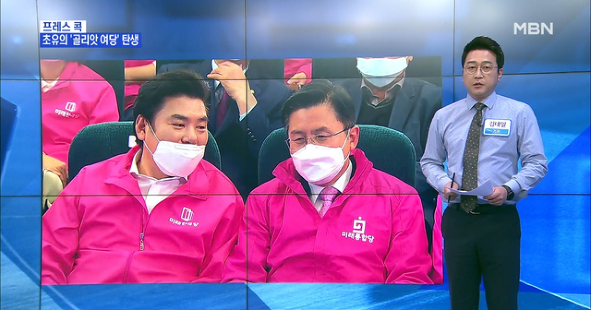 [MBN 프레스룸] 김태일 기자 / 파란색으로 물든 대한민국