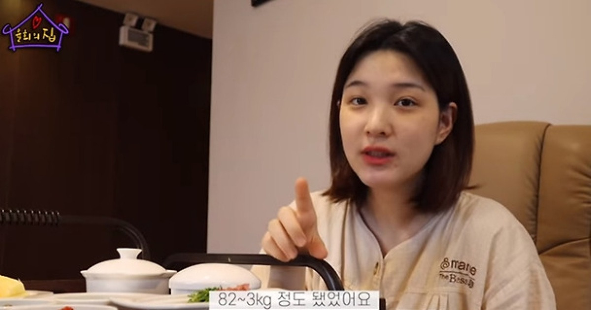 율희, 산후 다이어트 고민 "임신중 28kg↑, 출산 당일 83kg..현재 67kg"