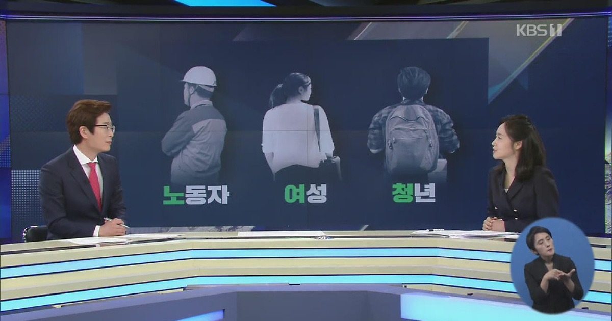 [취재ing] 21대 국회도 '오남변'? '노여청'의 도전기