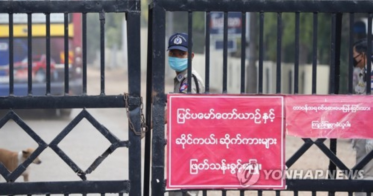 MYANMAR PRISON NEW YEAR AMNESTY