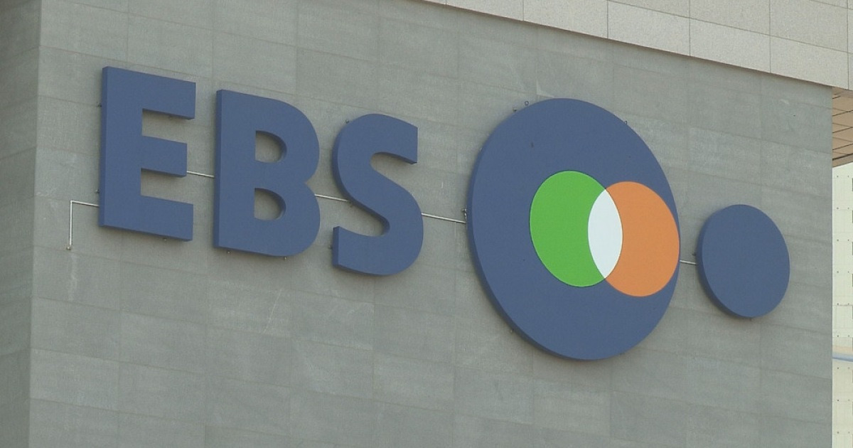 EBS, 등교 때까지 온라인 개학 프로그램 방송