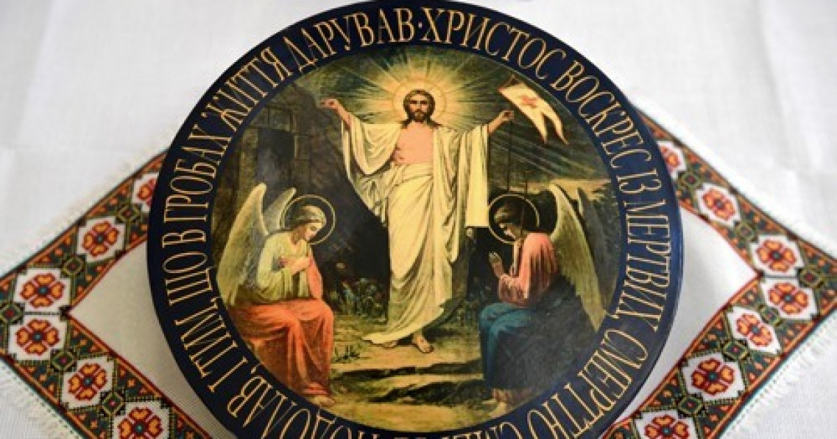 POLAND EASTER HOLY WEEK EASTERN CHURCHES
