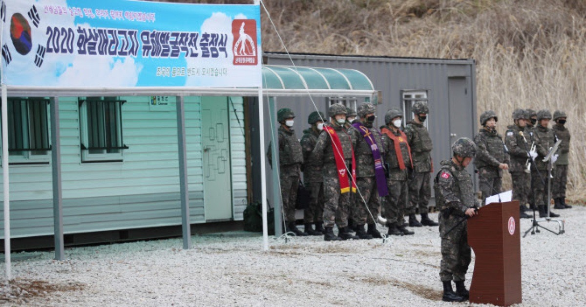 육군 5사단, DMZ 화살머리고지 유해발굴작전 출정식