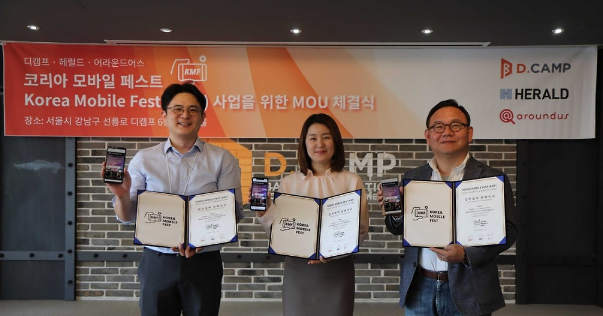 Korea Mobile Fest launched as first Asian mobile video festival