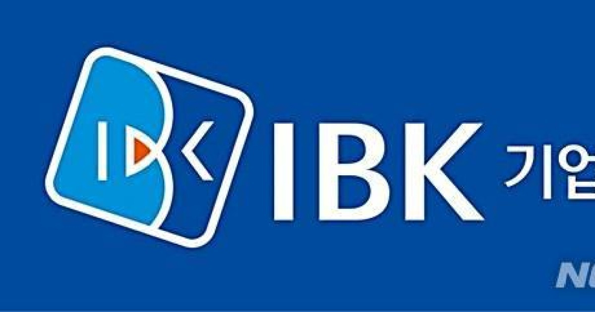 美, IBK기업은행에 1049억원 벌금 부과..이란 자금세탁방지법 위반