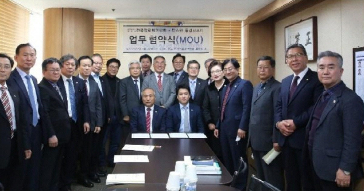 SM그룹 탑스텐 동강시스타 "전국장로연합회와 MOU 체결"