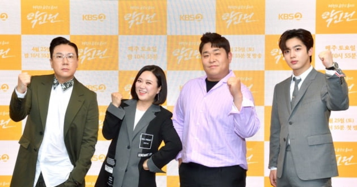 [TEN 포토] KBS 예능 '악인전' 이끌어갈 주역들