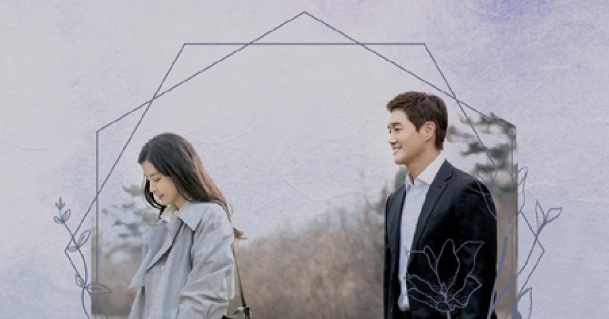 장혜진, tvN '화양연화 ' OST 첫 주자 출격