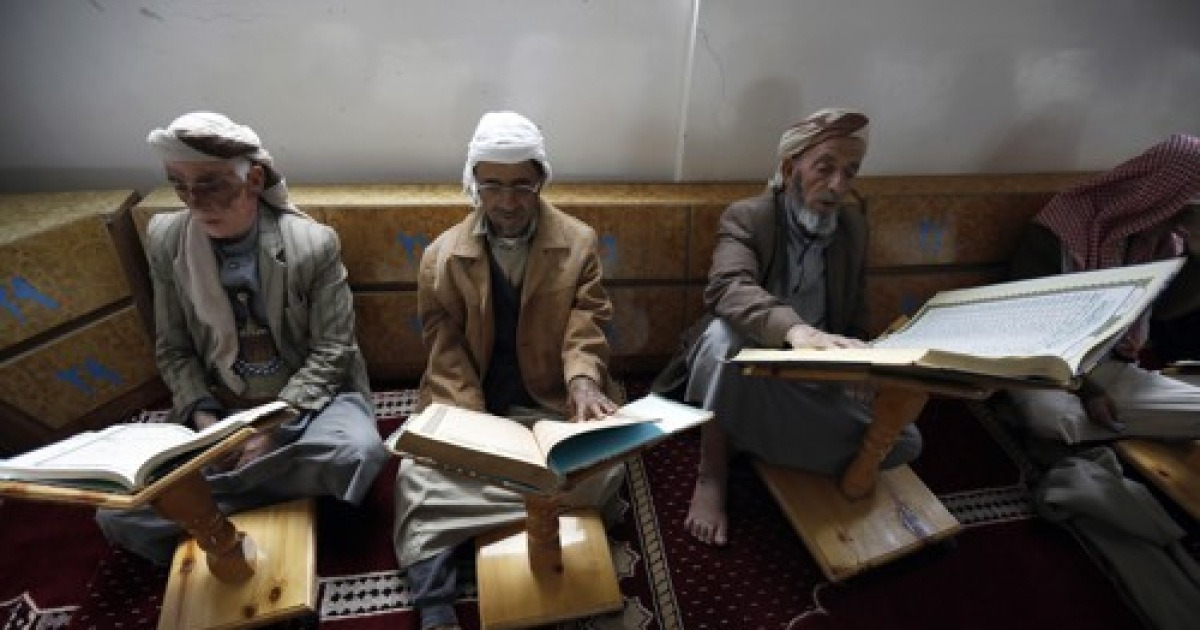 epaselect YEMEN RAMADAN ISLAM BELIEF