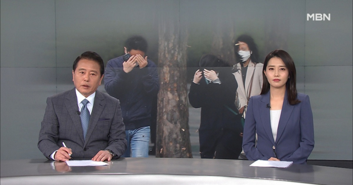 4월 25일 MBN 종합뉴스 클로징