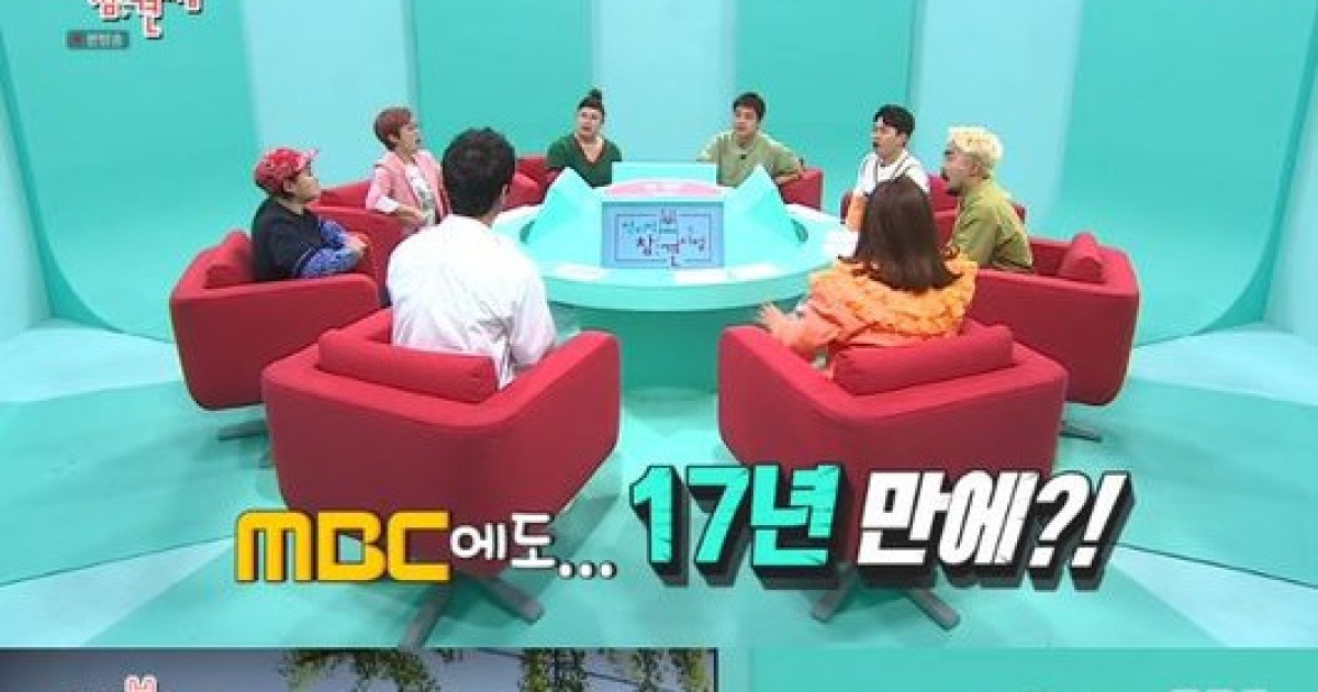 '전참시' 조한선, "MBC 17년 만, 상암동은 처음" 고백