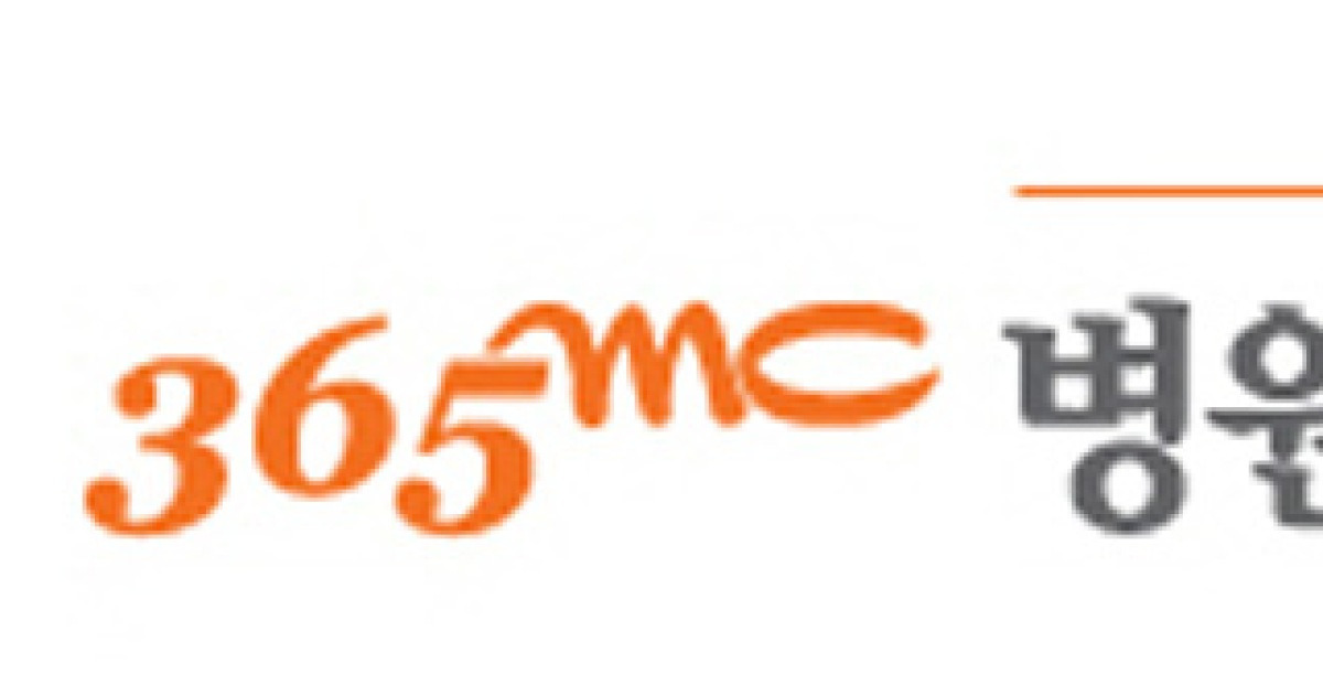 365mc, 중국 병원의 브랜드 도용 승소