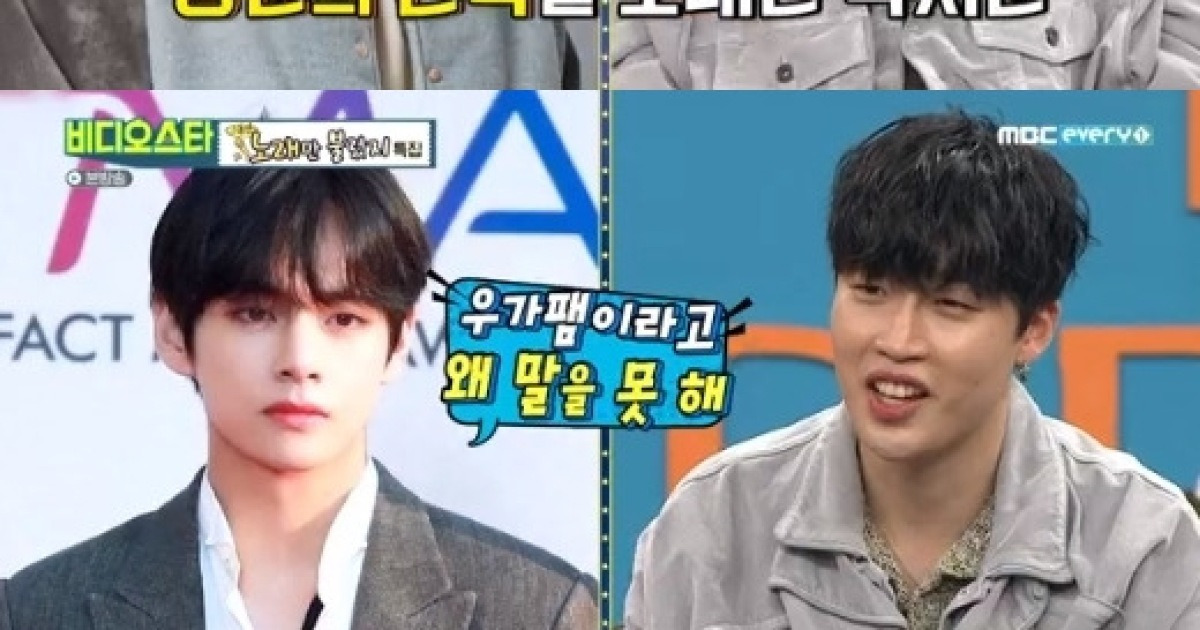 '비디오스타' 픽보이, '우가팸' 황금 인맥..박서준XBTS 뷔 반응은?