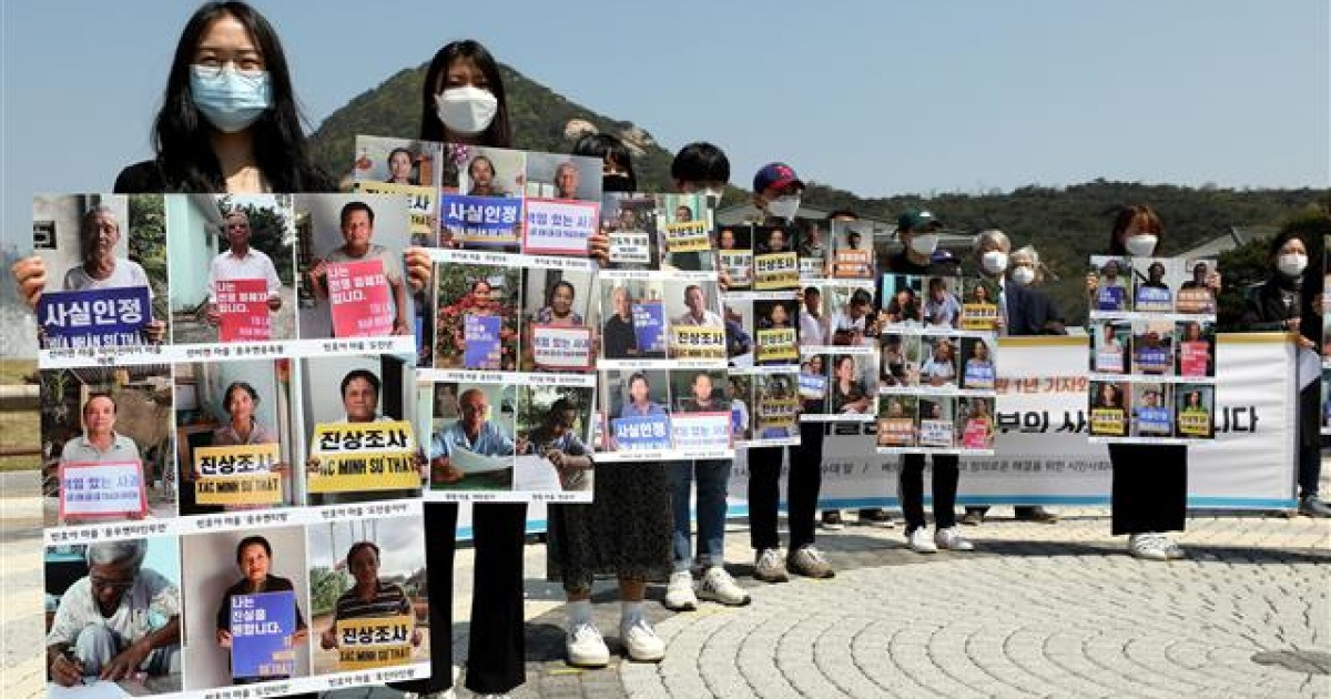 한국 정부 베트남전 민간인 학살 공식 사과해야
