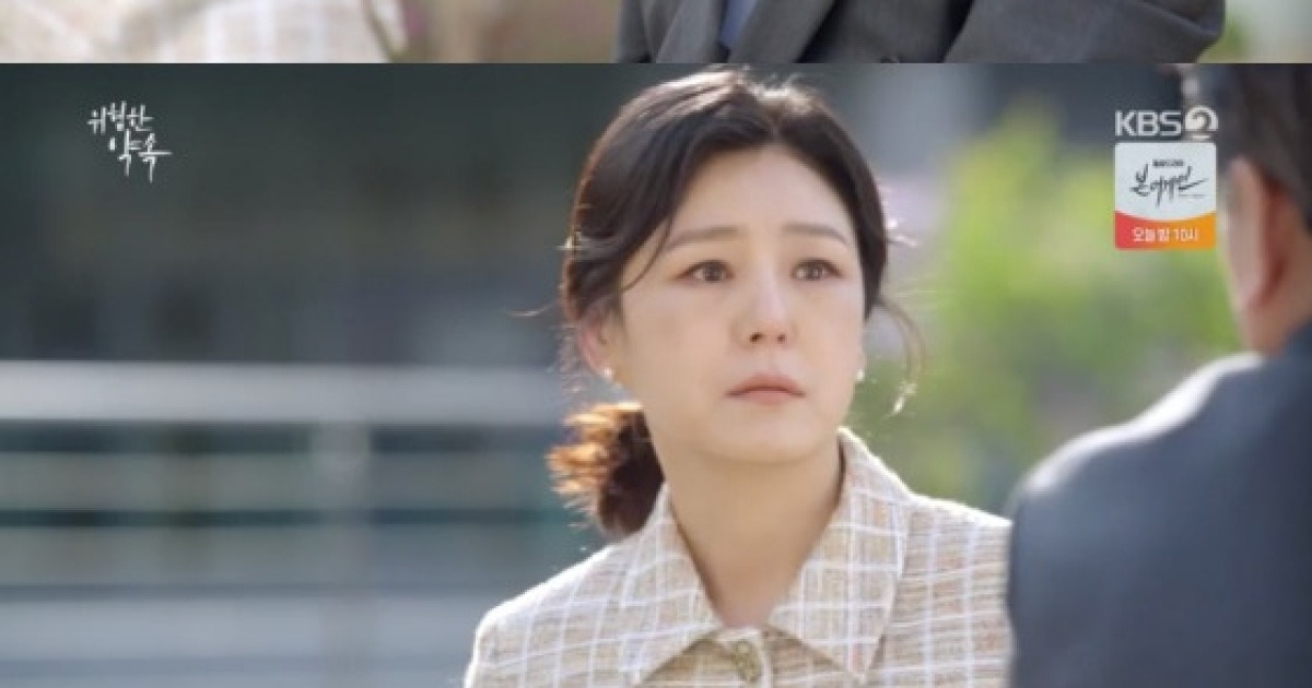 '위험한 약속' 박하나, 이칸희X길용우 사이 의심[★밤TView]