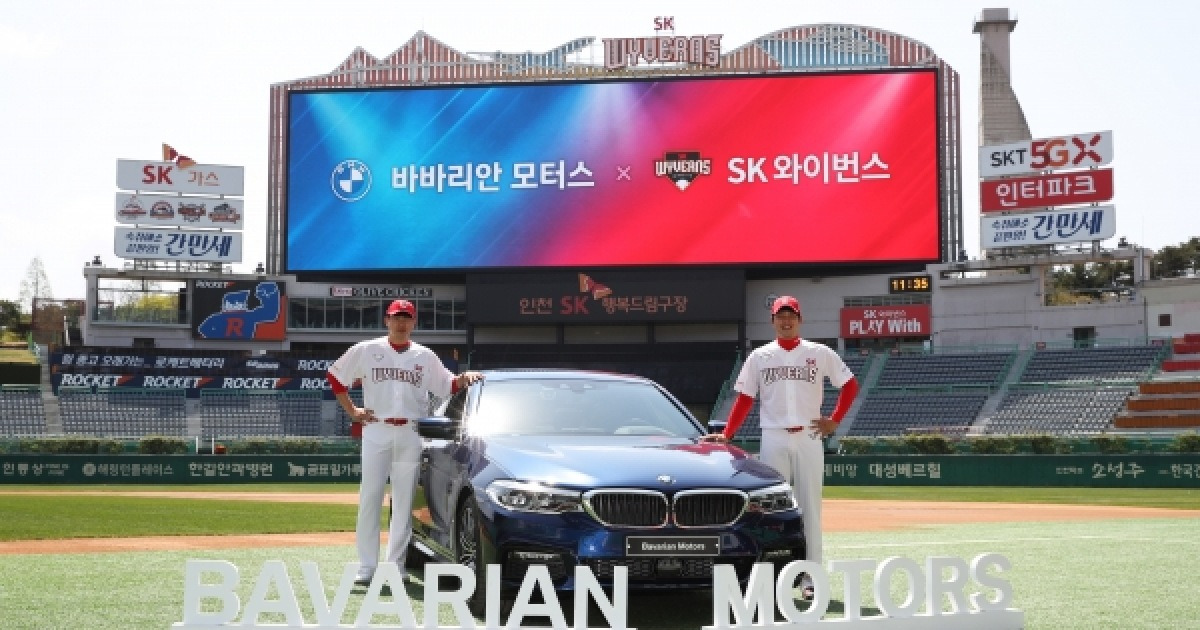 SK, BMW 공식 딜러 바바리안 모터스와 스폰서십 진행