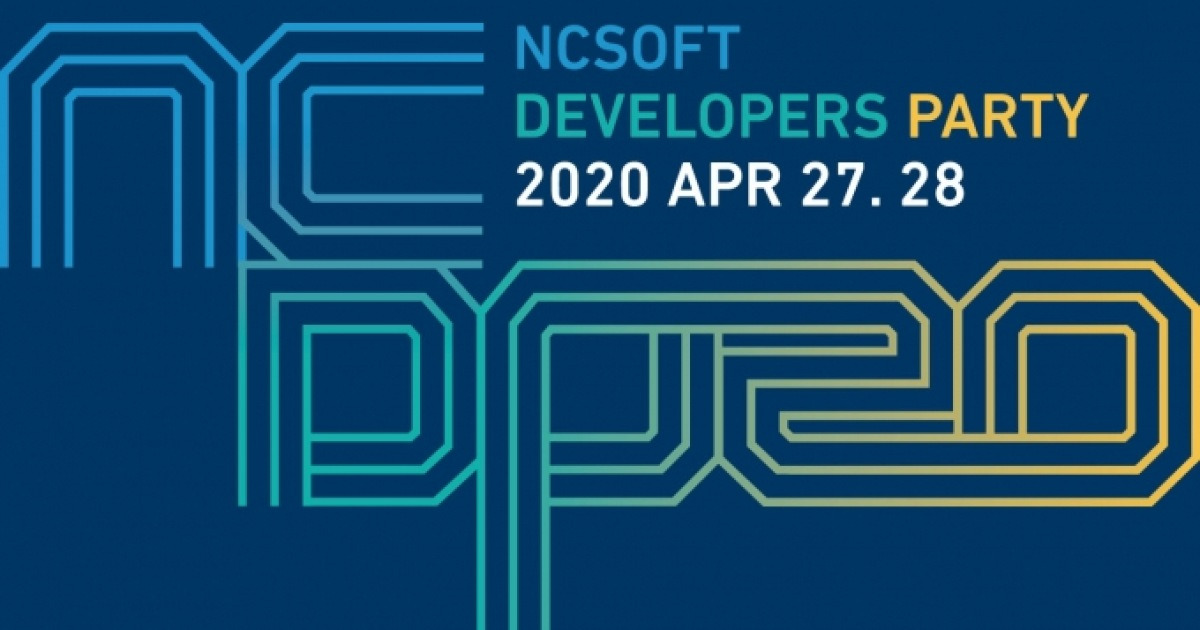 엔씨소프트, 지식 공유 콘퍼런스 'NCDP 2020' 개최