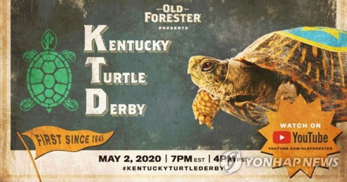 Kentucky Turtle Derby