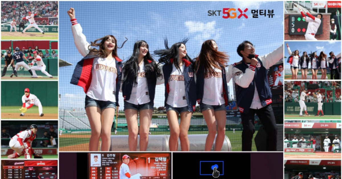 웨이브에서 'SK와이번스 개막 3연전' 5GX로 중계