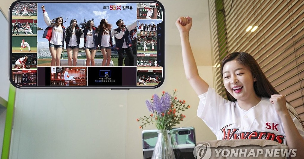 SK텔레콤, '5GX 직관야구' 선보인다