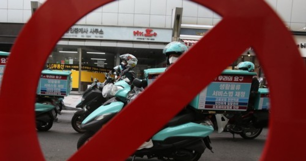 SOUTH KOREA LABOR DAY