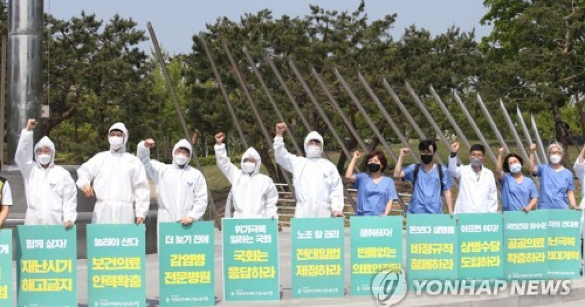 SOUTH KOREA LABOR DAY