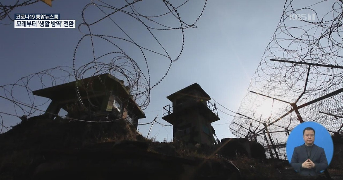 북한, DMZ 남측 GP에 총격..우리 군 대응사격