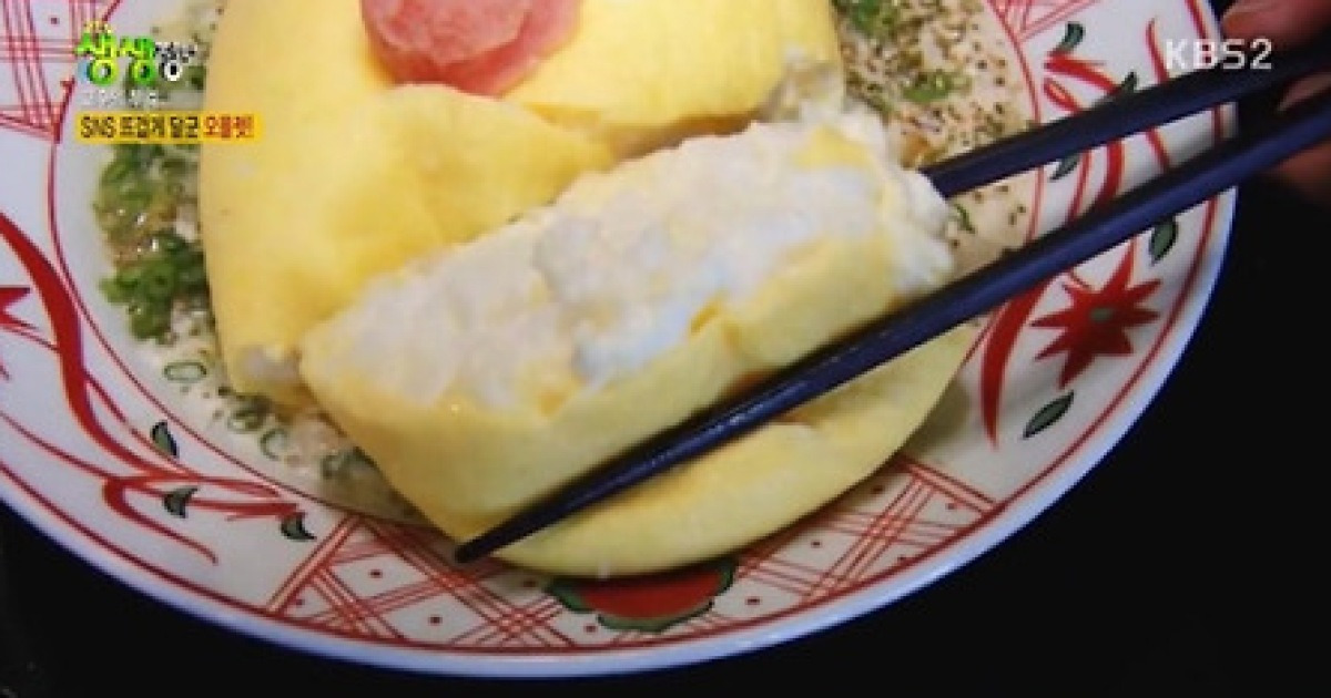 '2TV 생생정보' 명란 올린 오믈렛 수플레, 부드러운 식감이 일품 [TV캡처]