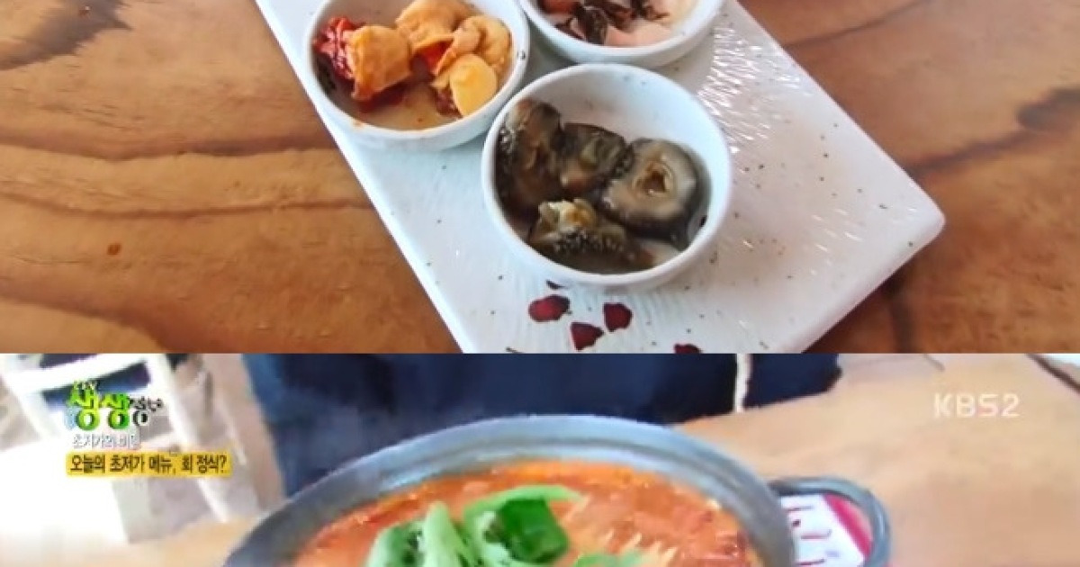 '2TV 생생정보' 회+40가지 메뉴가 단돈 '1만5000원', 제주 '초저가 식당'